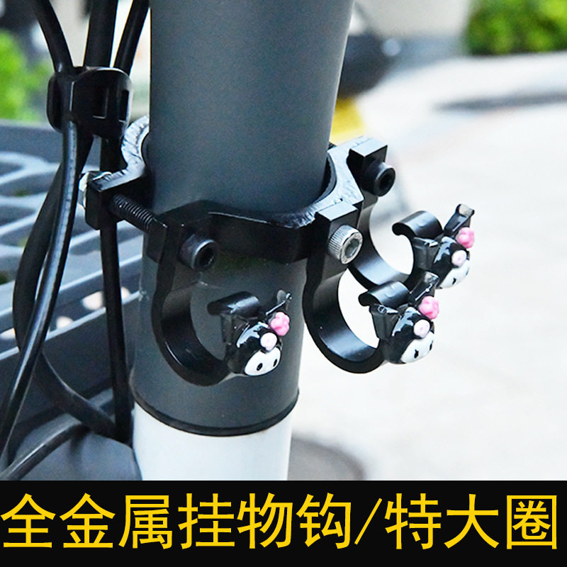新款电动车挂钩前置通用型电瓶自行车万能挂物神器头盔前挂式耐用
