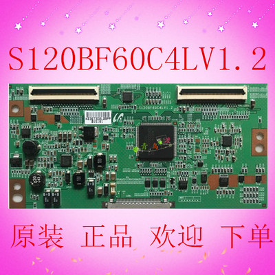 原装三星ua46c5000qr逻辑