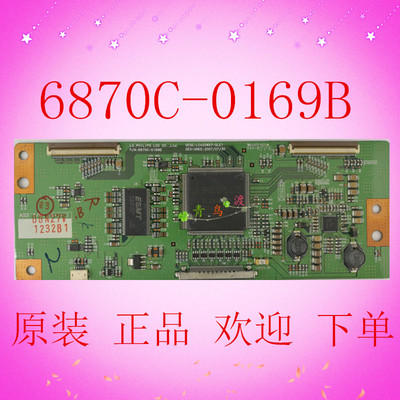 原装 康佳 LC42CT36AC 逻辑板 6870C-0169B LC420WX7-SLE1 现货
