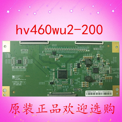 HV460WU2-200 (T）TCON 47-6021001 E222034 BOE逻辑板
