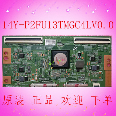 全新原装三星14Y-P2FU13TMGC4LV0.0逻辑板 配屏HD550FU31现货
