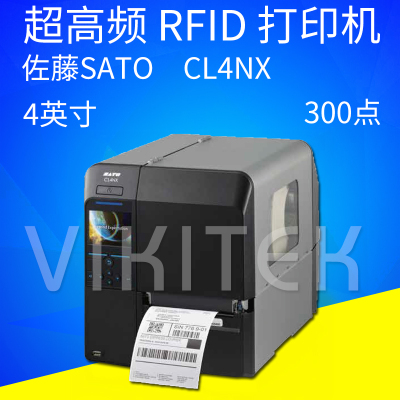 佐藤RFID打印机超高频电子标签