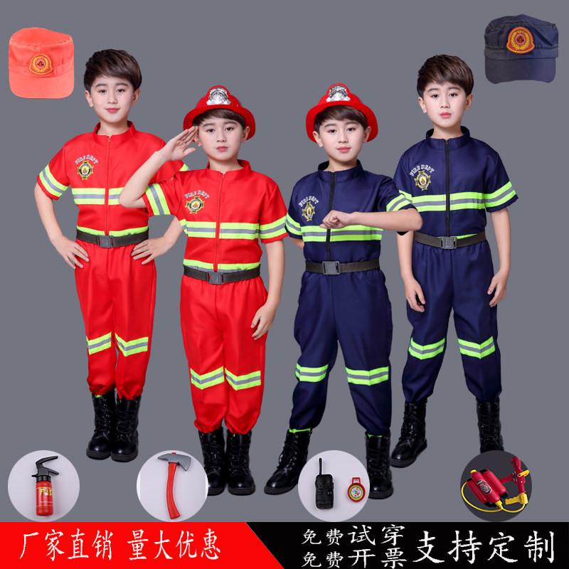 儿童消防员服装六一火警职业体验服幼儿过家家角色扮演消防服套装