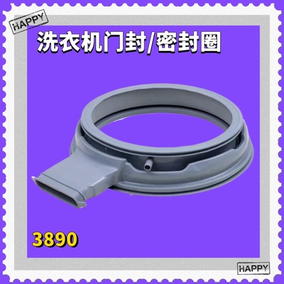 适用三洋洗衣机门封DG-F100570BHE密封圈F100571BHIE皮圈F90570BH