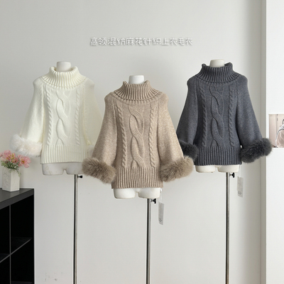 kubiliv京洛佳人袖口狐狸毛高领羊毛混纺麻花针织上衣毛衣女