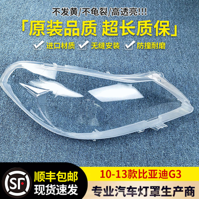 灯壳伯航6266+6+6444+6+