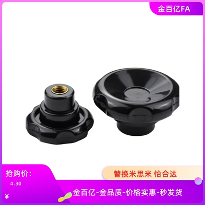 E波纹11手轮HAK07/13/16/D100/D80/D63/D50-d8/d10/d12/05/06/01