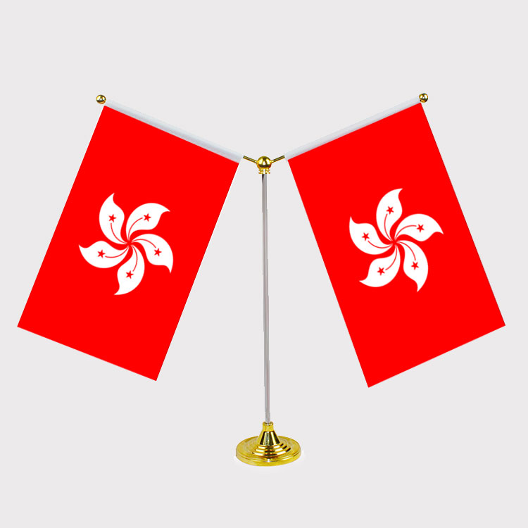 包邮 香港特别行政区区旗 办公室会议室桌面国旗 不锈钢Y型旗架虚拟现实展示-联手网