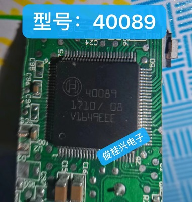 40062 48030 40091 40090 48032 48031 40089 40192 40063 48034