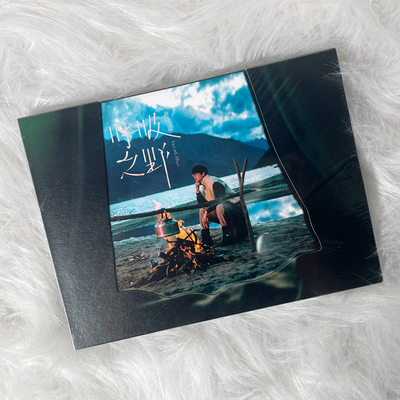 正版 vae 许嵩第八张全新实体专辑 呼吸之野 CD歌词本明信片海报