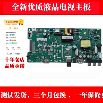 康佳LED32F360C液晶主板