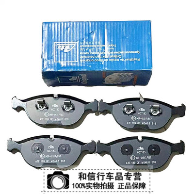 ATE制动奔驰w220s550前轮刹车片
