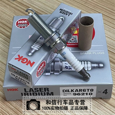 NGK火花塞96210凯美瑞RAV4荣放