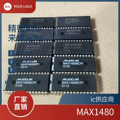 进口 MAX1480BCPI BEPI 1480AEPI MAX1480CEPI ACPI直插DIP-24脚