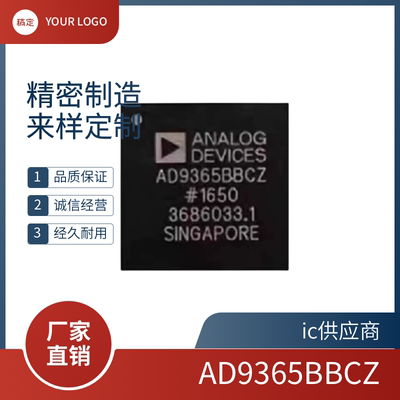 原装 AD9278BBCZ 9361 9363 9364BBCZ 9365BBCZ 80305BBCZ封装BGA