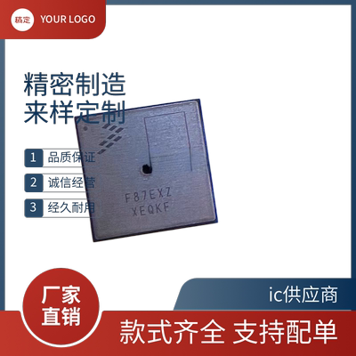 进口 FXTH87EH11DT1 丝印F87EXZ HQFN24 胎压监测 压力传感器芯片