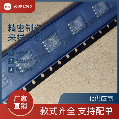 芯片正品 JRC2068D NJM2068MD 2068D 贴片DMP-8 低噪音音频双运放