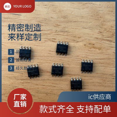 原装原版ic FDS6673BZ  FDS6675BZ MOS场效应管N沟道20V16A