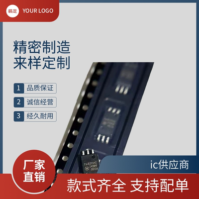 PAI8201AE-W6R 荣湃正品 PAI8233C-S1R 半桥模式栅极驱动器芯片ic