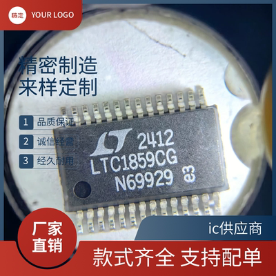 LTC1859 1867 2440 2924 4306 6915 1067 2600 CG/ACGN/CGN/IGN芯