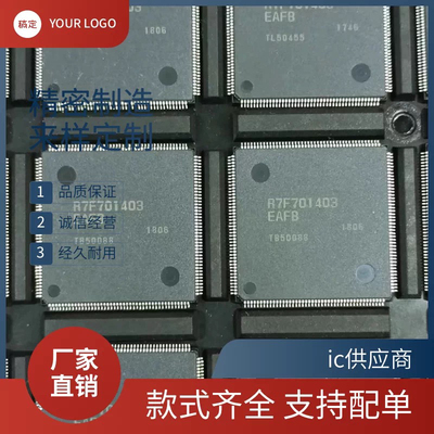R7F701403EAFB R7F701403 R7F7016233 16233芯片R7F70 1A033主控