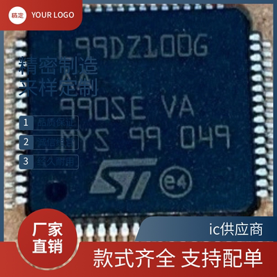 L99DZ100G L99DZ200G AA 汽车电脑板芯片IC模块L99DZ70XP