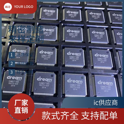 进口原装正品现货 SAM5716B SAM5716 LQFP-128 DSP数字音频处理器