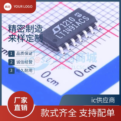 ic供应商.LT1491CS LT1491IS LT1491运算放大器 LT1491ACS#PBF 新