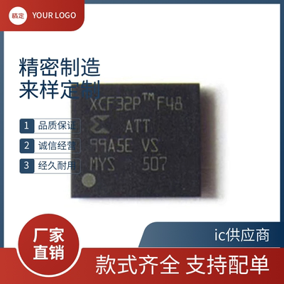 XCF08PFSG48C/XCF16PFS48C/XCF32PFG48/XCF128XFTG64C芯片PFSG48C