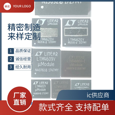 ic.LTM4620V 4618V 4620Y  4616V 4619V 4710Y 4616Y EY IY EV IV