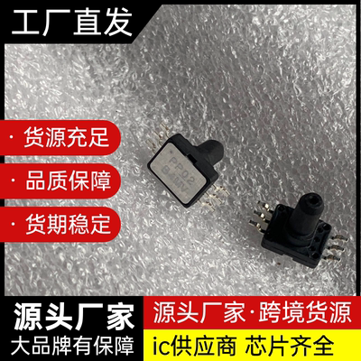 压力传感器ADP5111-1000Z-REEL7 2SMPP-02 PP02  1000KPa贴片SOP6