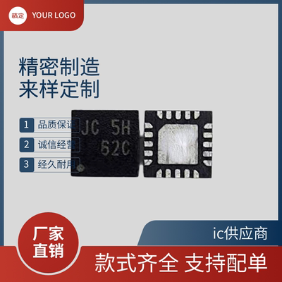 进口原装 RT8239CZQW CQGW 丝印 JC JD= RT8239BGQW RT8239B 芯片