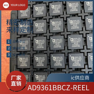 ic供应商.AD9361BBCZ AD9361 LFBGA144 射频收发器 芯片 原装正品