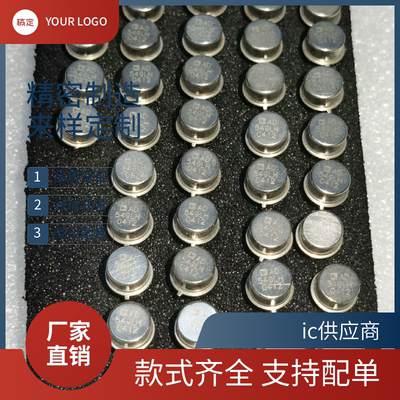 ic供应商.AD549JH 原装精密运算放大器 AD549LH AD549JHZ进口正品
