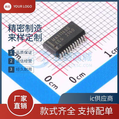 正品MAX1168BEEG+T MAX990ESA+T MAX1270AEAI+T SOP 模数转换芯片