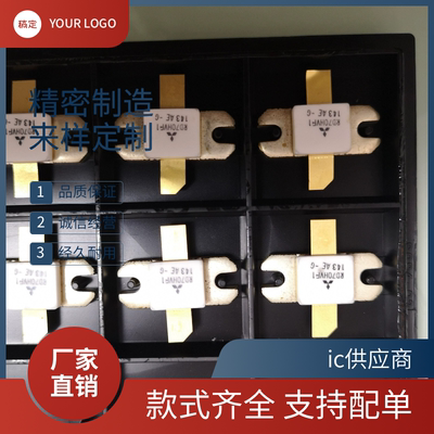 RD70HVF1 高频管 微波场效应晶体管 正品质保 进口芯片 现货供应
