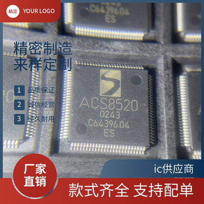 ACS8523 ACS8520/B/T ACS8515 ACS8510 ACS8522 ACS8527 ACS8591