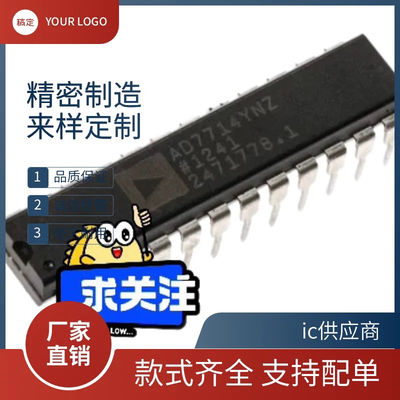 ADI.AD7714YN AD7714YNZ AD7710AN AN7714AN-5 封装DIP模数转换器