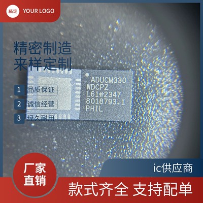 ADUCM330/331/332/360/361/WBCPZ/WACPZ/WDCPZ-RL/BCPZ128-R7芯片