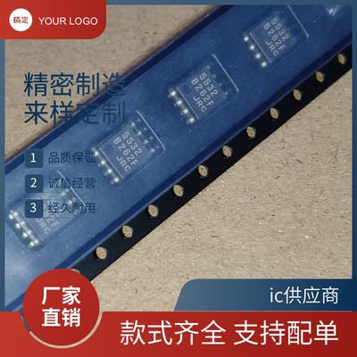 全新原装正品进口芯片 JRC5532M,NJM5532M,5532 D运算放大器