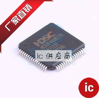 ic供应商.HC32F460KETA-LQFP64 原装芯片 全新HDSC华大32L136K8TA