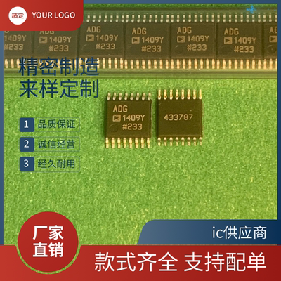ADG1411YRUZ1412 1413 1409 1408 1404 1433 1434 1436复用器芯片