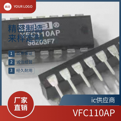 VFC110AP VFC110A VFC110 高频电压频率转换器 DIP14直插进口正品