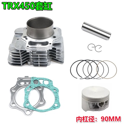 TRX450气缸套缸单杠活塞环