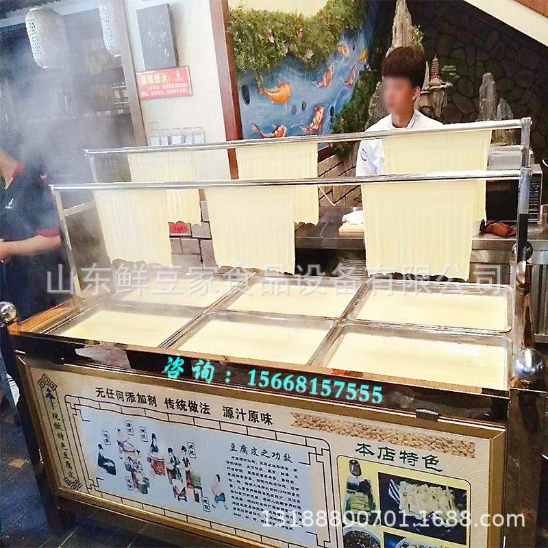 江苏豆皮 商用酒店档口油皮腐 手机工鲜竹JFE机机 厂家直销免费技