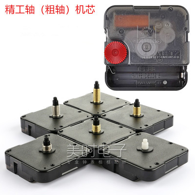 太阳12888机芯 高品质静音扫描机芯 挂钟时钟机芯石英钟机芯 批发