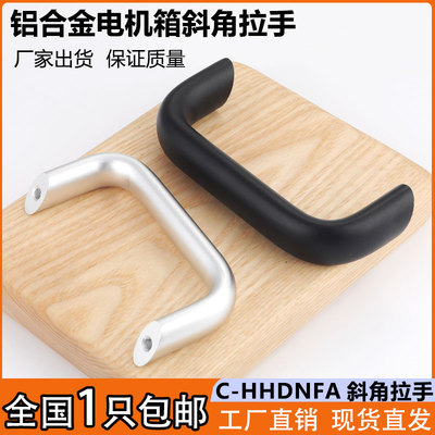 铝合金玻璃门窗拉手U型斜角把手