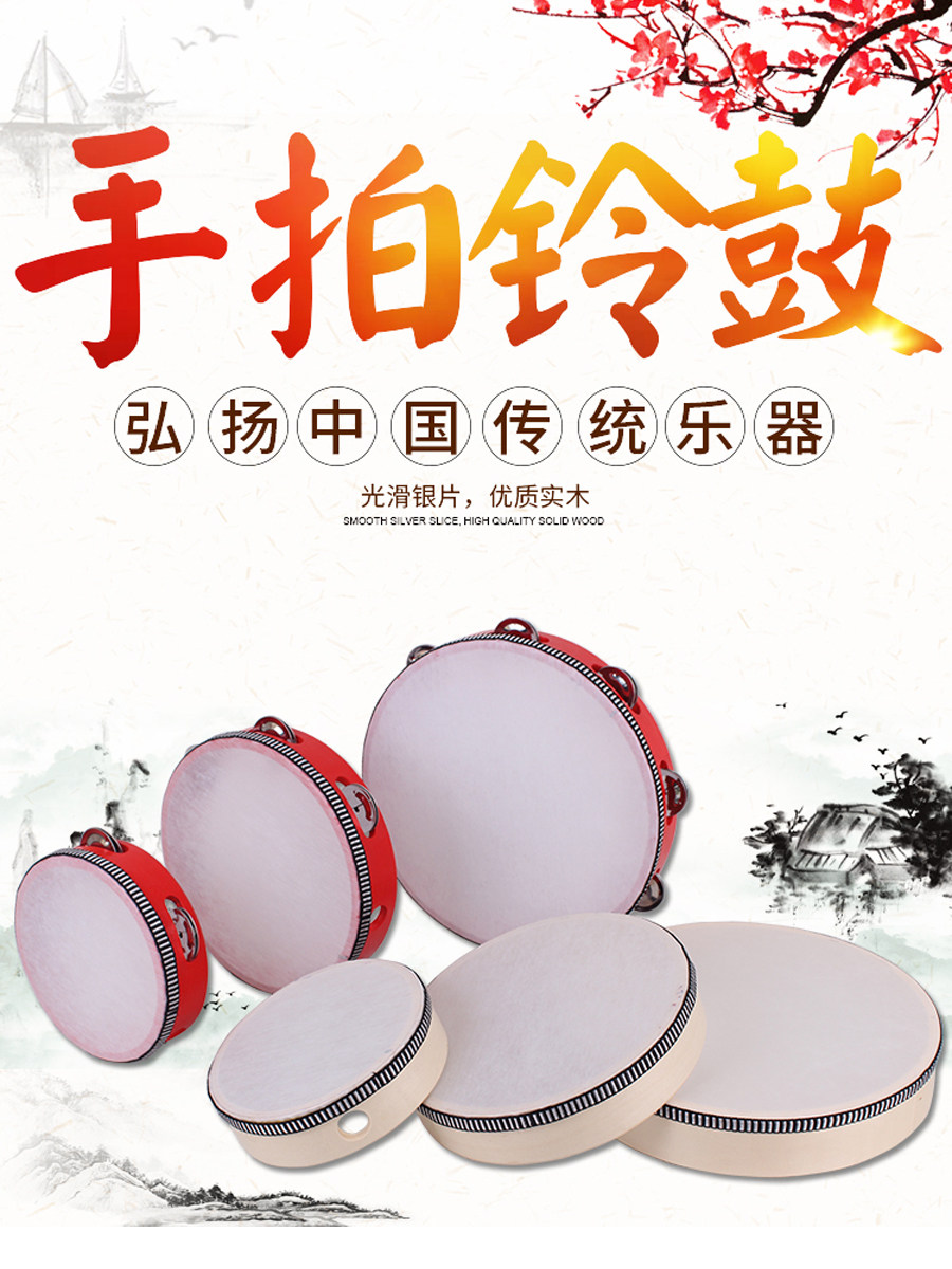 新疆铃鼓儿童舞蹈专业打击乐器奥尔夫乐铃类乐器器小手鼓幼儿园早