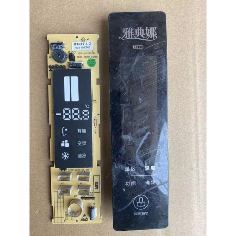 美菱冰箱BCD-568W显示触摸板 B15171.4-2控制板MLB15171D020.PCB_虎窝淘