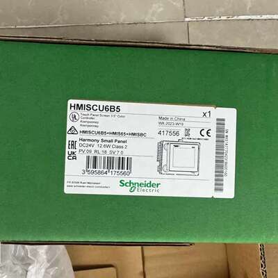 {议价}HMISCU6A5